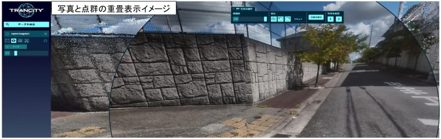 ひと息つく間に広範囲点群があなたの手のひらに！ 国産技術サービス「CalTa M42」を開始！ | CalTa株式会社