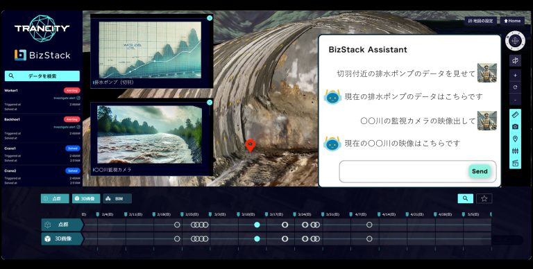 「Japan IT Week 春展」MODE,Inc.の出展ブースにTRANCITYを展示します！ | CalTa株式会社