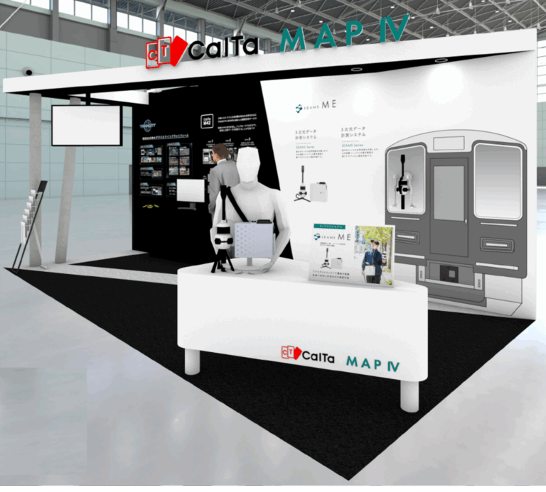 鉄道技術展に出展します | CalTa株式会社